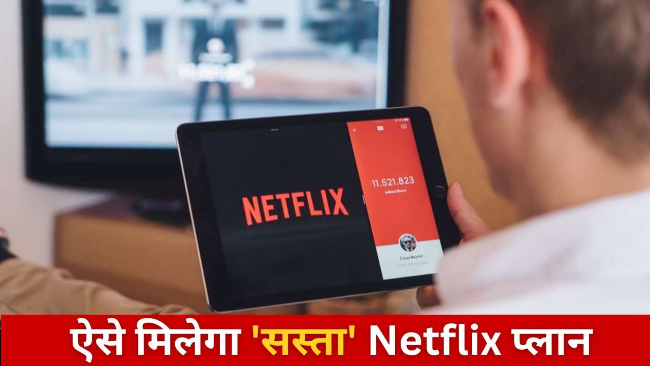 Netflix Plan Price War: Jio, Airtel, and Vi Face Off | Report Wire