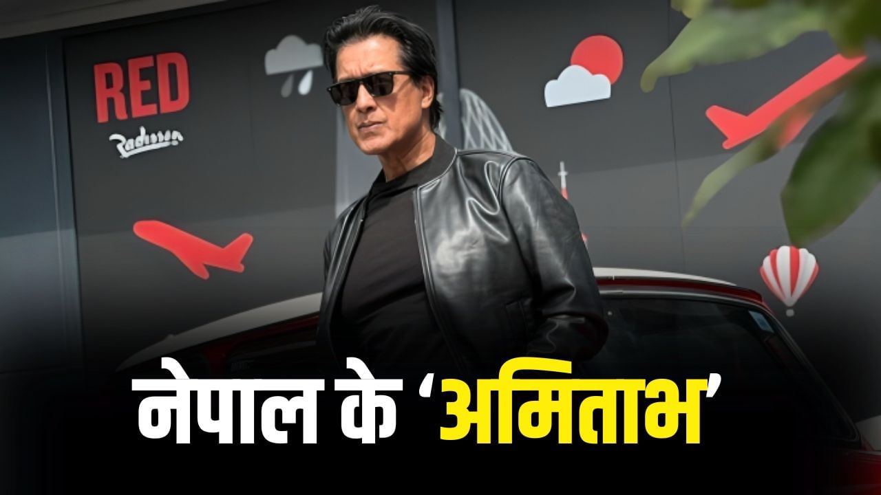 Rajesh Hamal, the 'Mahanayak' of Nepali Cinema, and His Impressive Net Worth | Report Wire