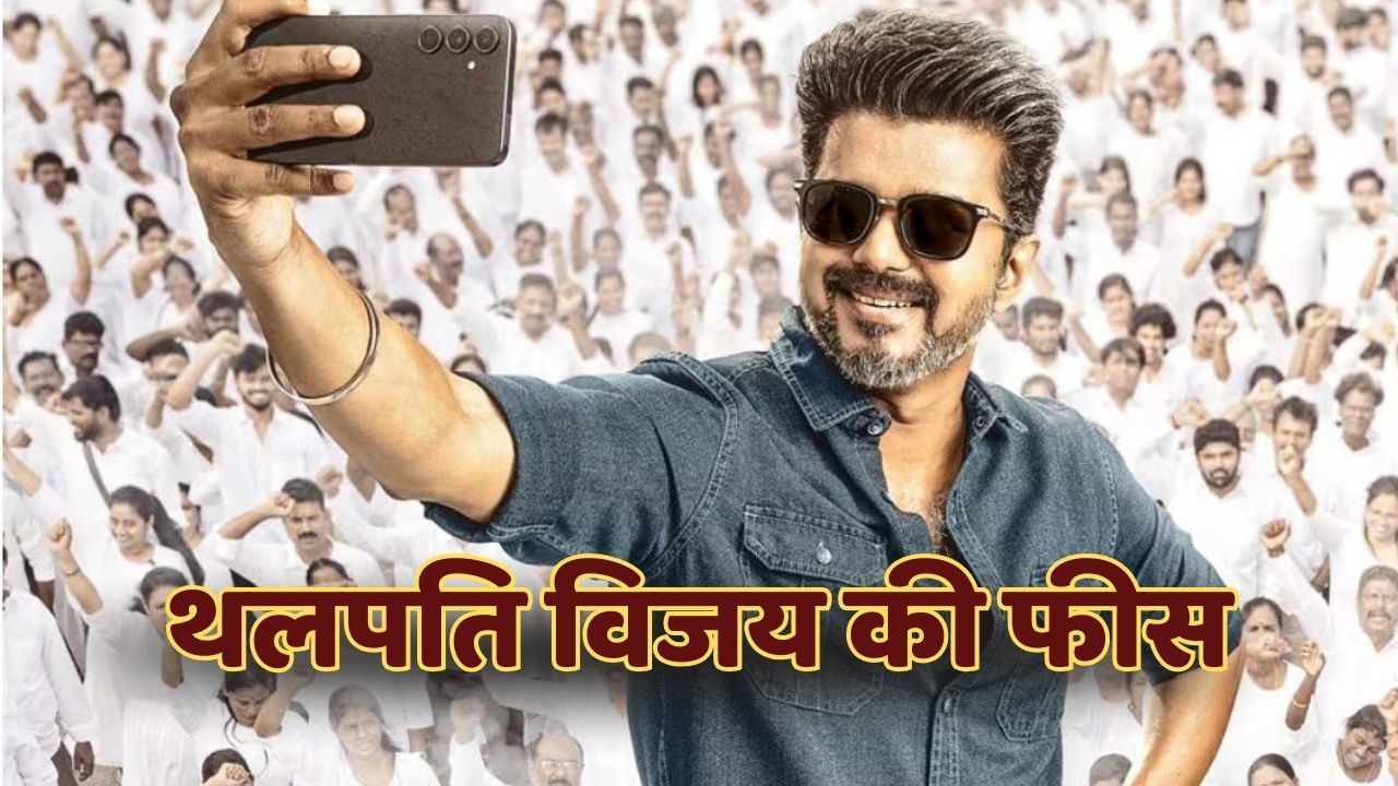Thalapathy Vijay's 'Jana Nayagan': A Political Action Drama and a ...
